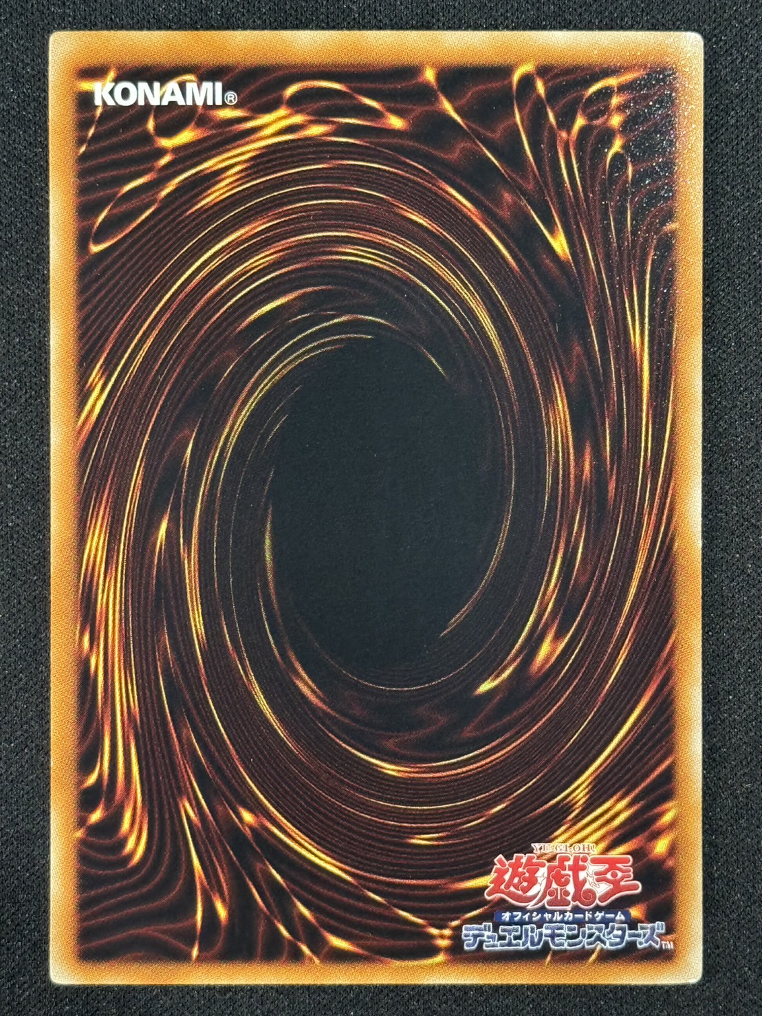 カードショップグラン / [状態B]パワー・ツール・ドラゴン【ホログラフィック】[RGBT-JP042]