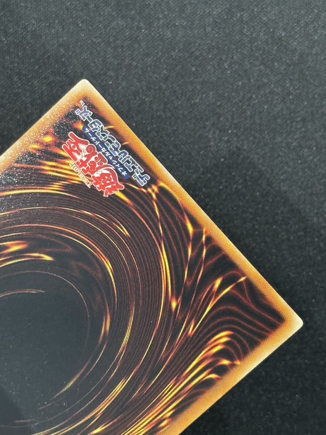 カードショップグラン / [状態B]パワー・ツール・ドラゴン【ホログラフィック】[RGBT-JP042]